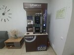 Unicum (Astrakhanskaya ulitsa No:43к4), kahve otomatı  Saratov'dan