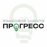 Прогресс (Nikolaya Karamzina Street No:2), yabancı dil kursları  Kaliningrad'dan