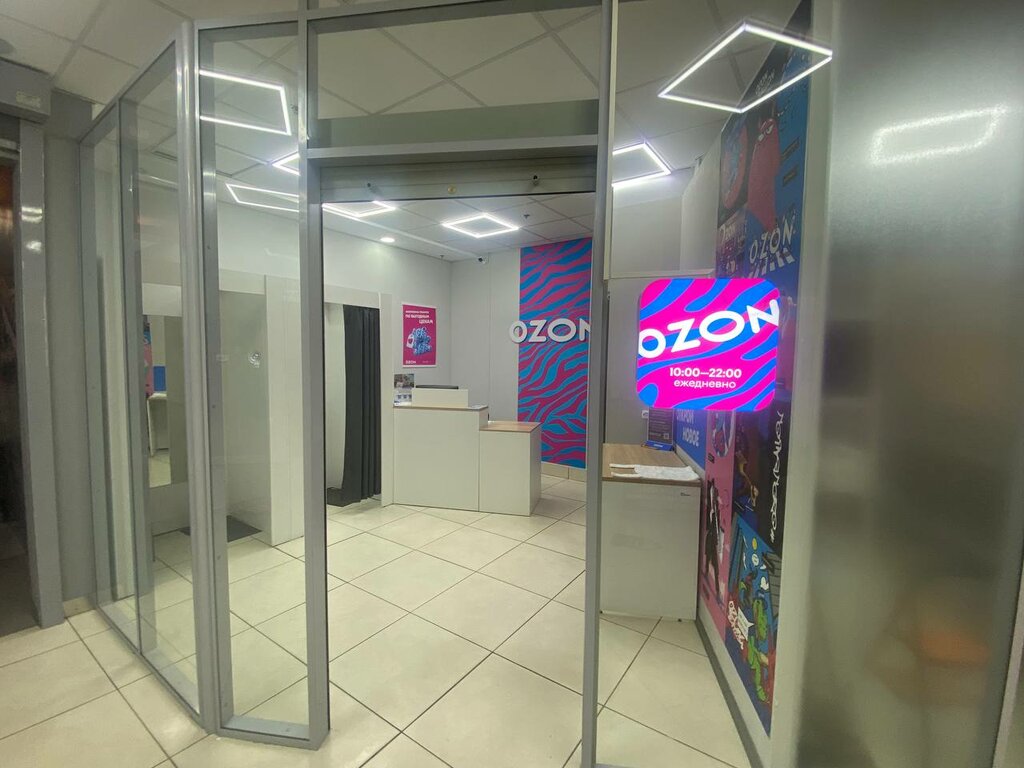 Teslimat noktası Ozon, Saint‑Petersburg, foto
