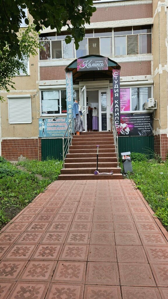 Çorap ve külotlu çorap mağazaları Малика, Ulyanovsk, foto