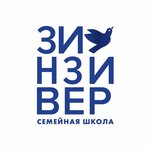 Зинзивер (Maly Tryokhgorny Lane No:12/7с1), özel okul  Moskova'dan