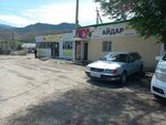 Aidar (Sheraliev Street No:64/3, Naryn), market  Naryn'dan