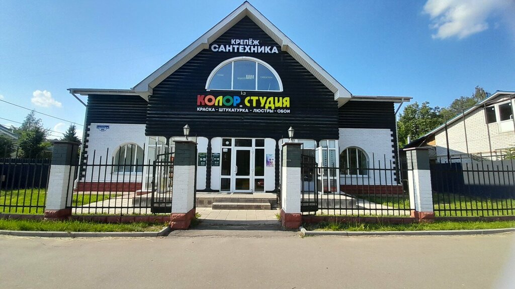 Telefon tamir servisi Мастерская по ремонту мобильных телефонов, İvanovo, foto