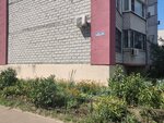 Fro. love Aparts (Minskaya ulitsa No:69В), kısa süreli konaklama  Voronej'den
