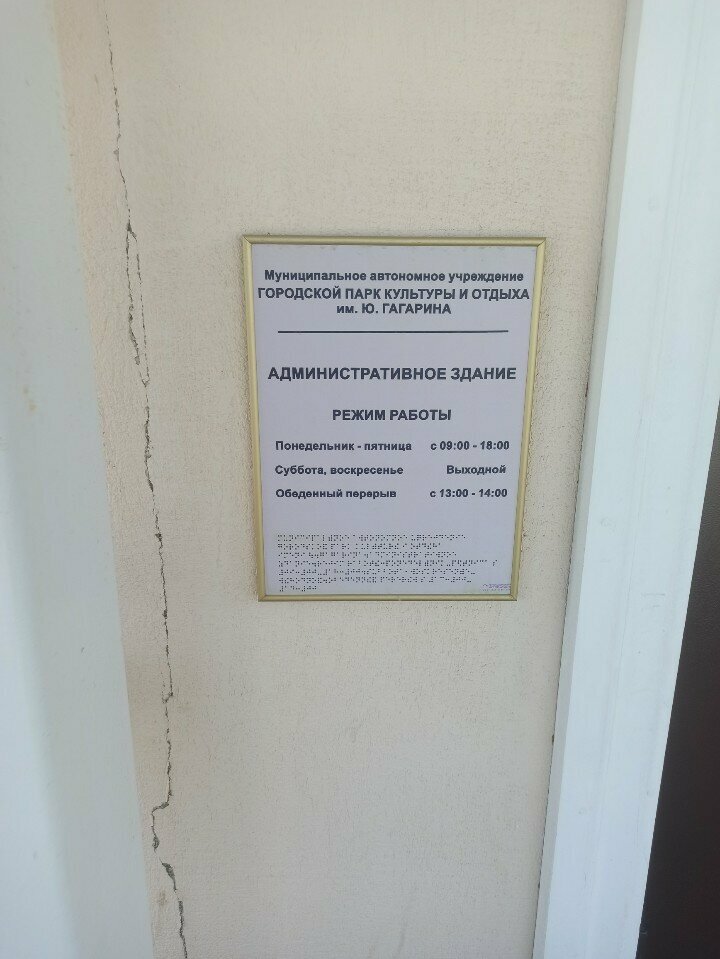 Spor kulüpleri Sakhalinets, tennis, Sakhalinsk, foto