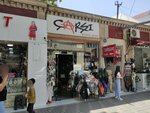 Çarşı Qadın Geyimləri (Nizami Ganjavi street No:141C, Ganja), giyim mağazası  Gence'den