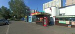 Халва (Pobedy Avenue No:166), teslimat noktası  Orenburg'dan