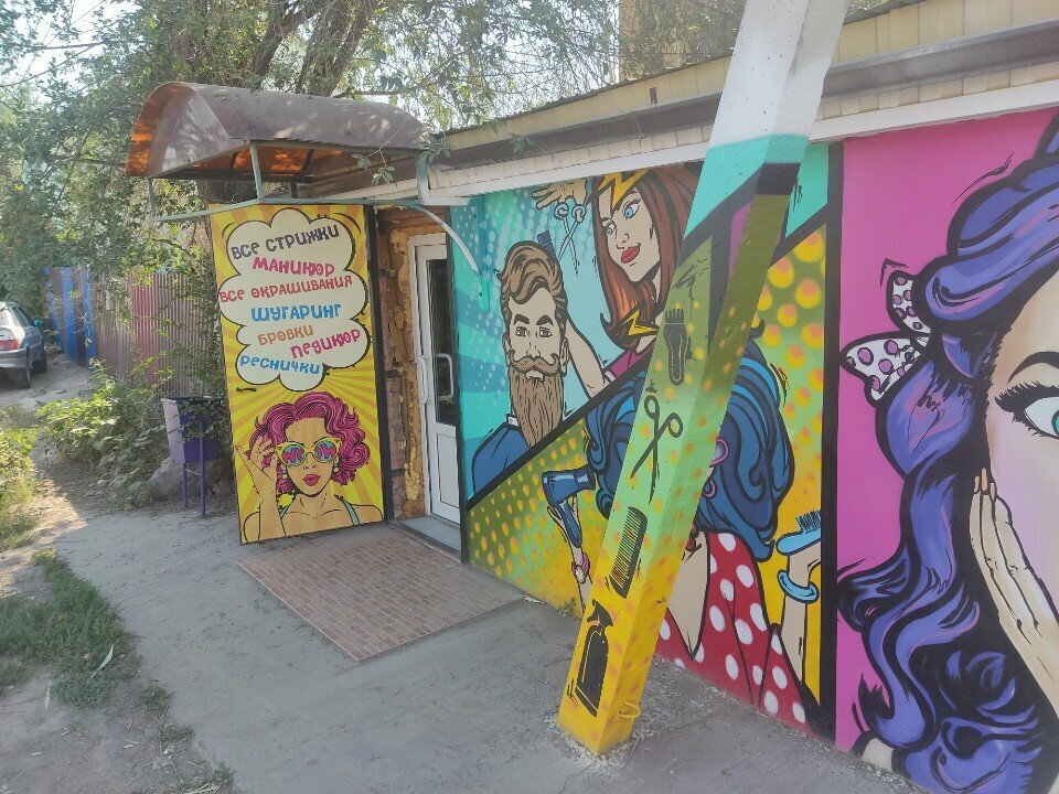 Güzellik salonu Hd beauty studio, Astrahan, foto