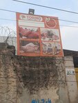 Torino (Luanda Province, Municipality of Luanda, Terra Nova), kasap, şarküteri  Loanda'dan
