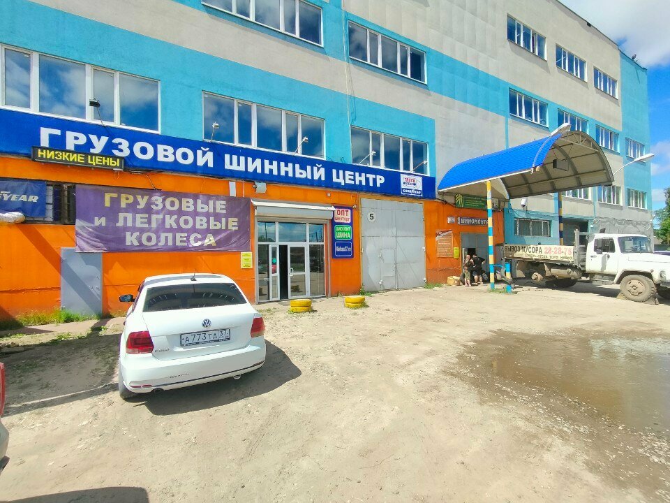 Jant ve lastikçiler Vse Vidi Shin, İvanovo, foto