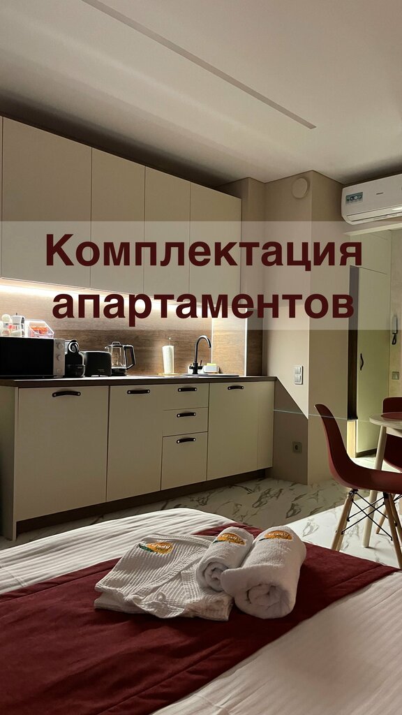 Emlak ofisi Apart Fresh Летний, Soçi, foto