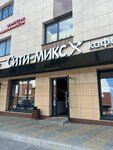 City-Mix (ulitsa Razina No:51), restoran  Vladimir'den