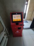 Kaspi Bank (ulitsa Toraygyrova No:56), ödeme terminali  Pavlodar'dan
