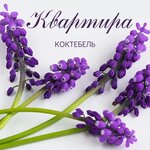 Lavanda room (улица Ленина No:130, посёлок городского типа Коктебель), kısa süreli konaklama  Kırım Cumhuriyeti'nden