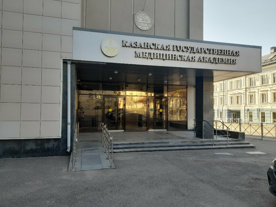 Eğitim altyapısı Kazan State Medical Academy, Educational Department, Kazan, foto