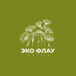 Eco Flowers (Glavnaya ulitsa No:2А, Olgino Microdistrict), çiçekçiler  Balaşiha'dan