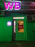 Wildberries (Oktyabrskaya Street No:28, Priokskiy District), teslimat noktası  Riazan'dan