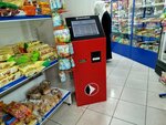 Optima (Joomart Bokonbayev Street No:76\2), ödeme terminali  Bişkek'ten