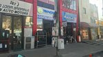 Teknorot (Nadira Khosharaulis Street No:34), otomobil yedek parçaları  Tiflis'ten