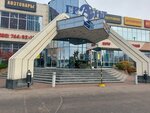 Инструменты (Novoryazanskoye shosse No:3, Lyubertsy), elektrik ve benzinle çalışan aletler  Liubertsy'den