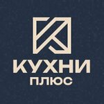 Кухни Плюс (Baskakova Street No:5), özel mobilya yapımı  Konakovo'dan