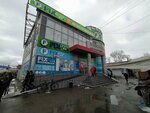 Магазин одежды и обуви (Tarasa Shevchenko Street No:67Б), giyim mağazası  Abakan'dan