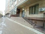 Zeen Education (Jacob Logvinenko Street No:12), meslek kursları  Bişkek'ten