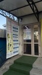 Milianna (Krasnaya ulitsa No:16, selo Kursavka), güzellik salonu  Stavropolski krayından