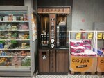 Coffer (ulitsa Mechnikova No:3), kahve otomatı  Samara'dan