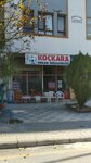 Koçkara Emlak (Ankara, Mamak, Demirlibahçe Mah., Doğanbahçesi Sok., 64B), emlak ofisi  Ankara'dan