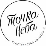 Tochka Neba (Karasunskaya Street No:2, Tsentralniy City administrative district, Tsentralniy Microdistrict), kültürel etkinlikler için kiralık alanlar  Krasnodar'dan