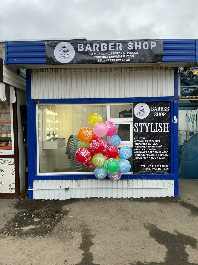 Berberler Stylish, Samara, foto