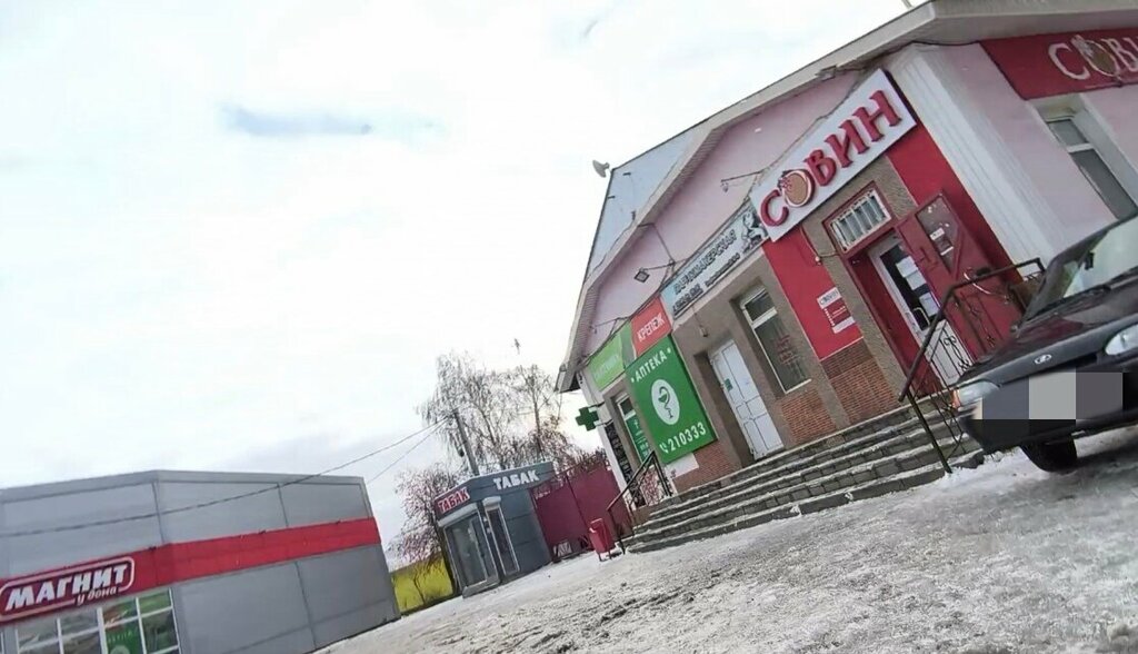 Banyo ve klozet mağazaları Крепёж, Orenburg, foto