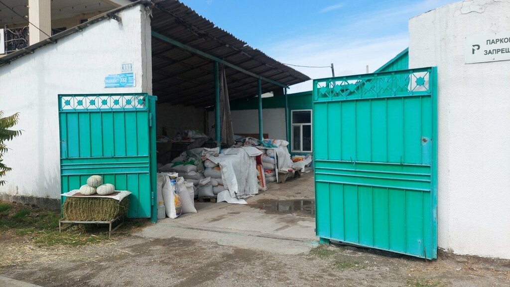 Yem ve yem katkı maddeleri Store of Agricultural Products, Taraz, foto