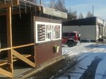 Coffee (Irkutsk Region, Bratsk, zhiloy rayon Gidrostroitel), al götür kahve  Bratsk'tan