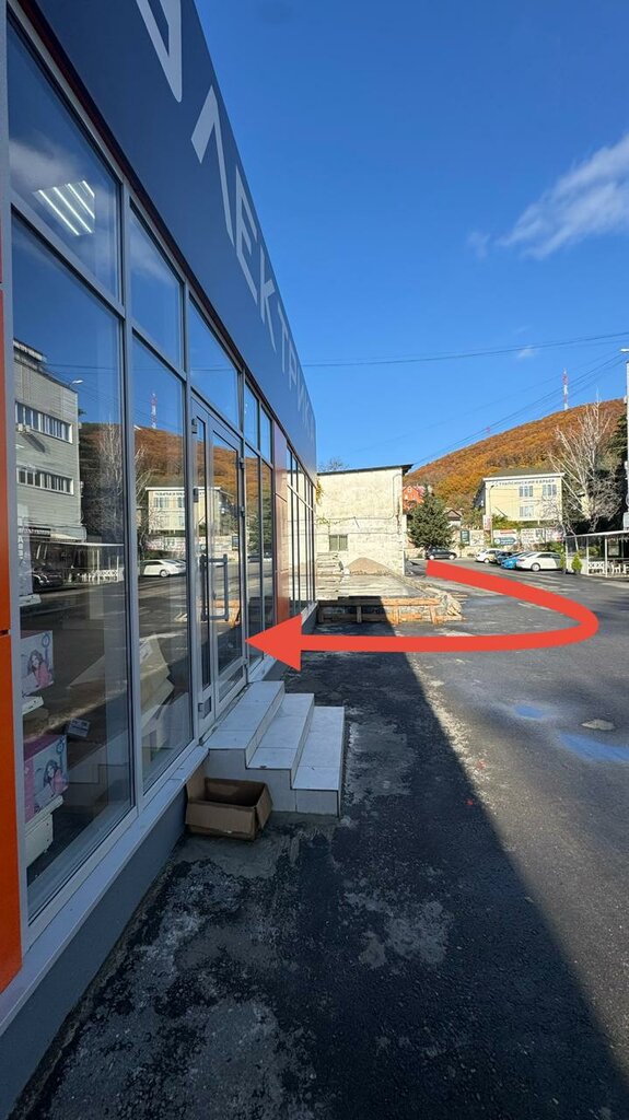 Elektrik ve elektrikli ürün mağazası Molmiros, Tuapse, foto