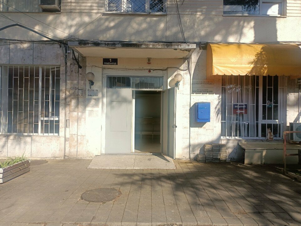 Isıtma sistemleri ve ekipmanları ТеплоКомфортСервис, Soçi, foto