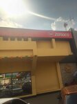 Zambia National Commercial Bank (Cairo Road No:1021), banka  Lusaka'dan