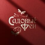 Flower shop Garden fairy (ulitsa 20-letiya Pobedy No:119), çiçekçiler  Solikamsk'tan