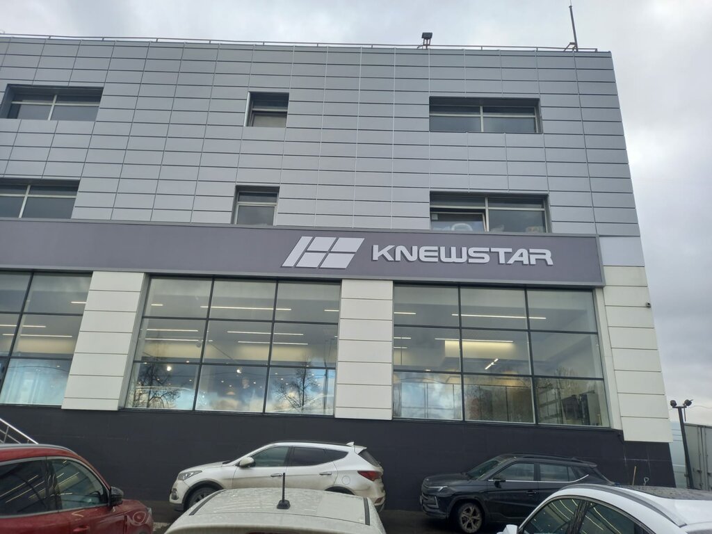 Otomobil satış galerileri Автомир, Knewstar, Moskova, foto