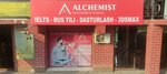 Alchemist (Kayum Murtazayev Street No:17), eğitim merkezleri  Buhara'dan