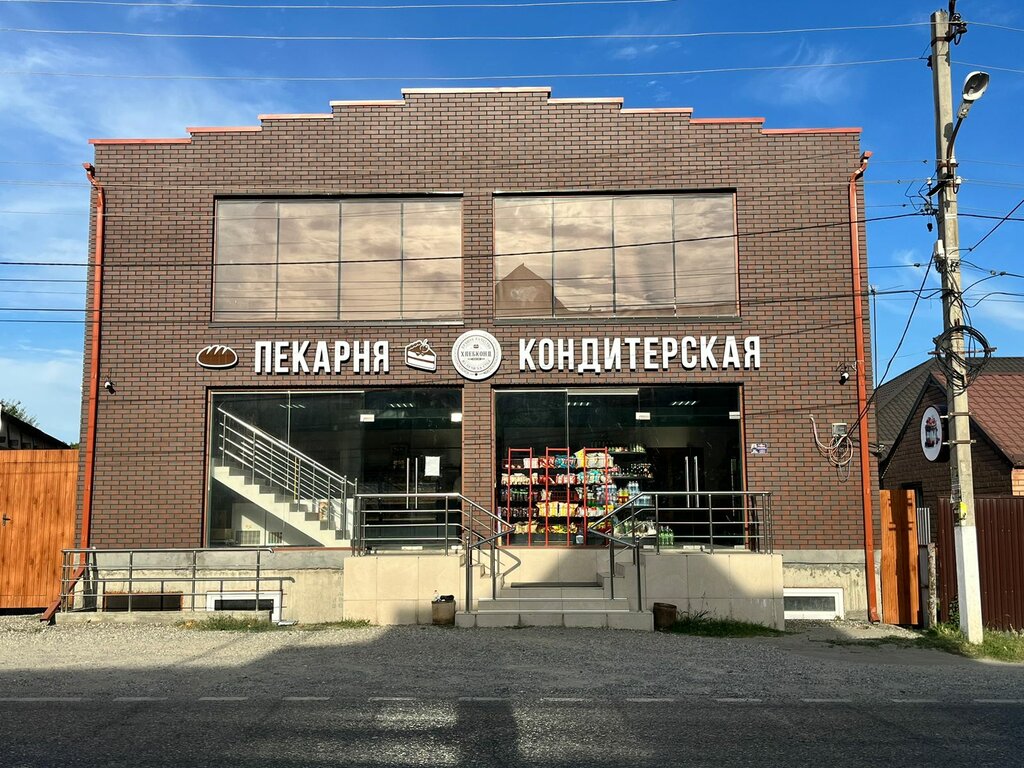 Ekmek fırını ХлебКонд, Çeçen Cumhuriyeti, foto