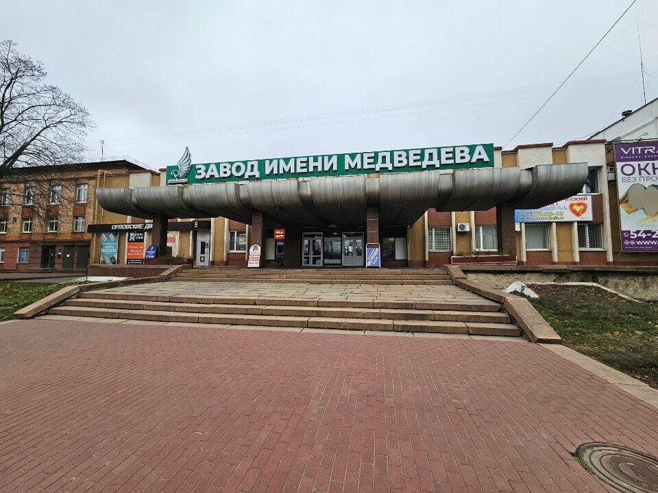 Sayaçlar ve ölçüm cihazları Городской центр стандартизации метрологии, Orel, foto
