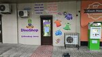DinoShop (Qolbasshy Qoıgeldi kóshesi No:192), çocuk ayakkabı mağazaları  Taraz'dan