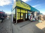 Lemon Lombard (Almaty, Zhetysu City Administrative District), rehincilik  Almatı'dan