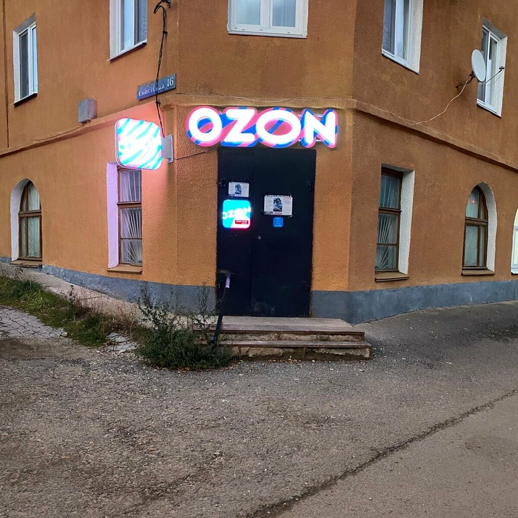 Teslimat noktası Ozon, Tulskaya oblastı, foto