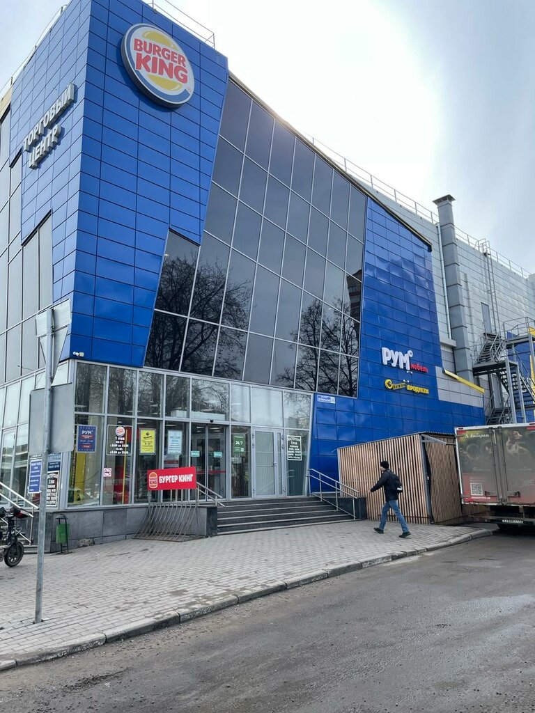 Seyahat acenteleri Розовый слон, Liubertsy, foto