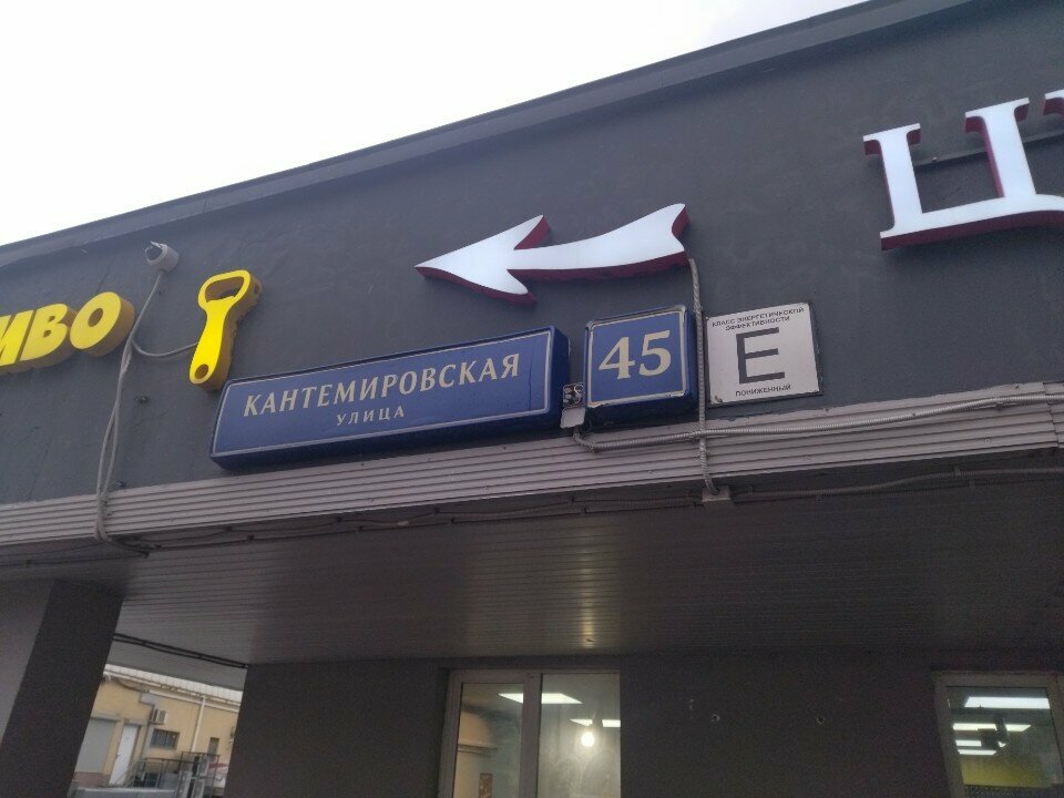 Sağlık merkezleri Health Art Club, Moskova, foto