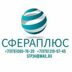 Сфераплюс (улица Соловьёва No:6А), elektrik ve benzinle çalışan aletler  Sevastopol'dan