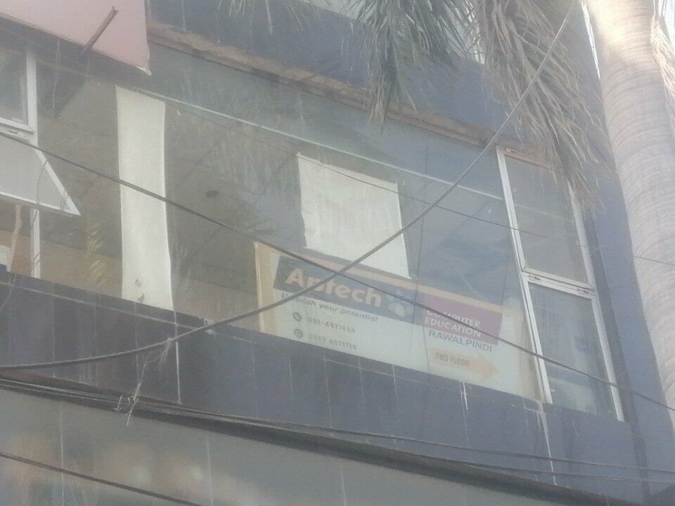 Eğitim merkezleri Aptech, Rawalpindi, foto